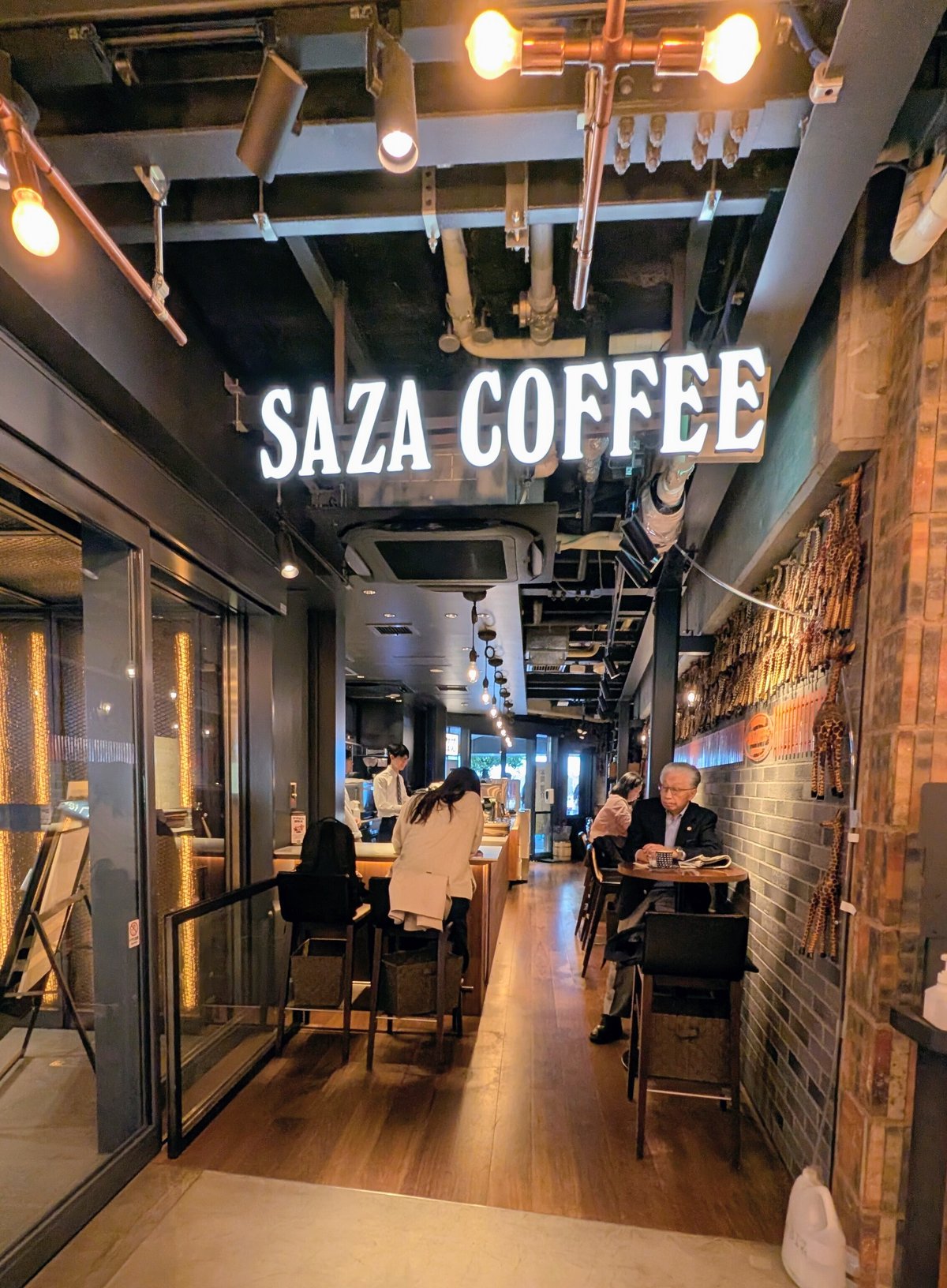 東京の渋い喫茶店・クールなカフェ | サイフォン式コーヒーの ― SAZA COFFEE エキュートエディション新橋店 ―｜もえあつ