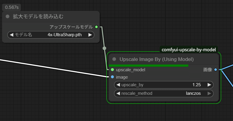 ComfyUIで画質を向上させる「Ultimate SD Upscale」の2つの活用方法｜nobin@コーヒーを飲みながら紳士向けを作る人