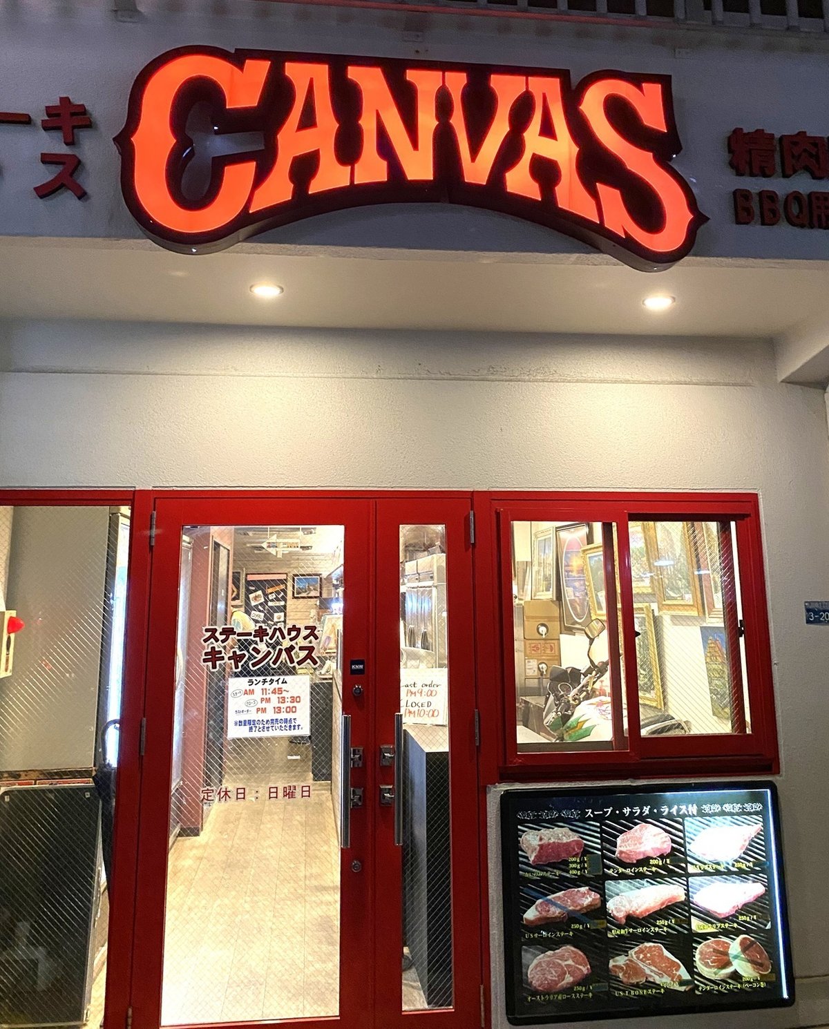 ＃44 南の島の奇妙な物語｜NEKO SARU KAZUTO