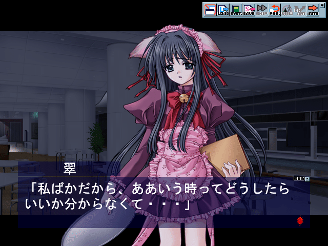 『21-Two One-』パッケージに魅かれて買ったエロゲに運命の女が付いてきた件について。｜迦具夜