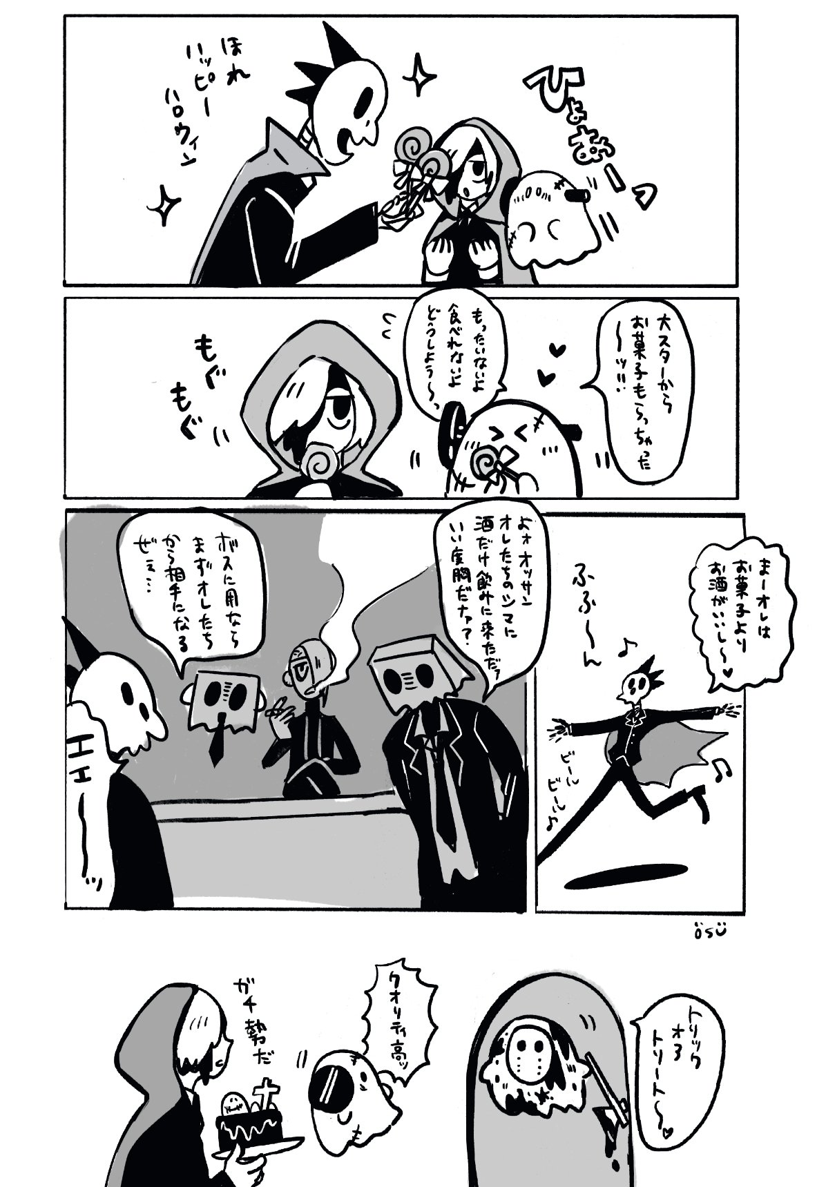 ハロウィン創作イラスト&漫画🎃👻｜osu