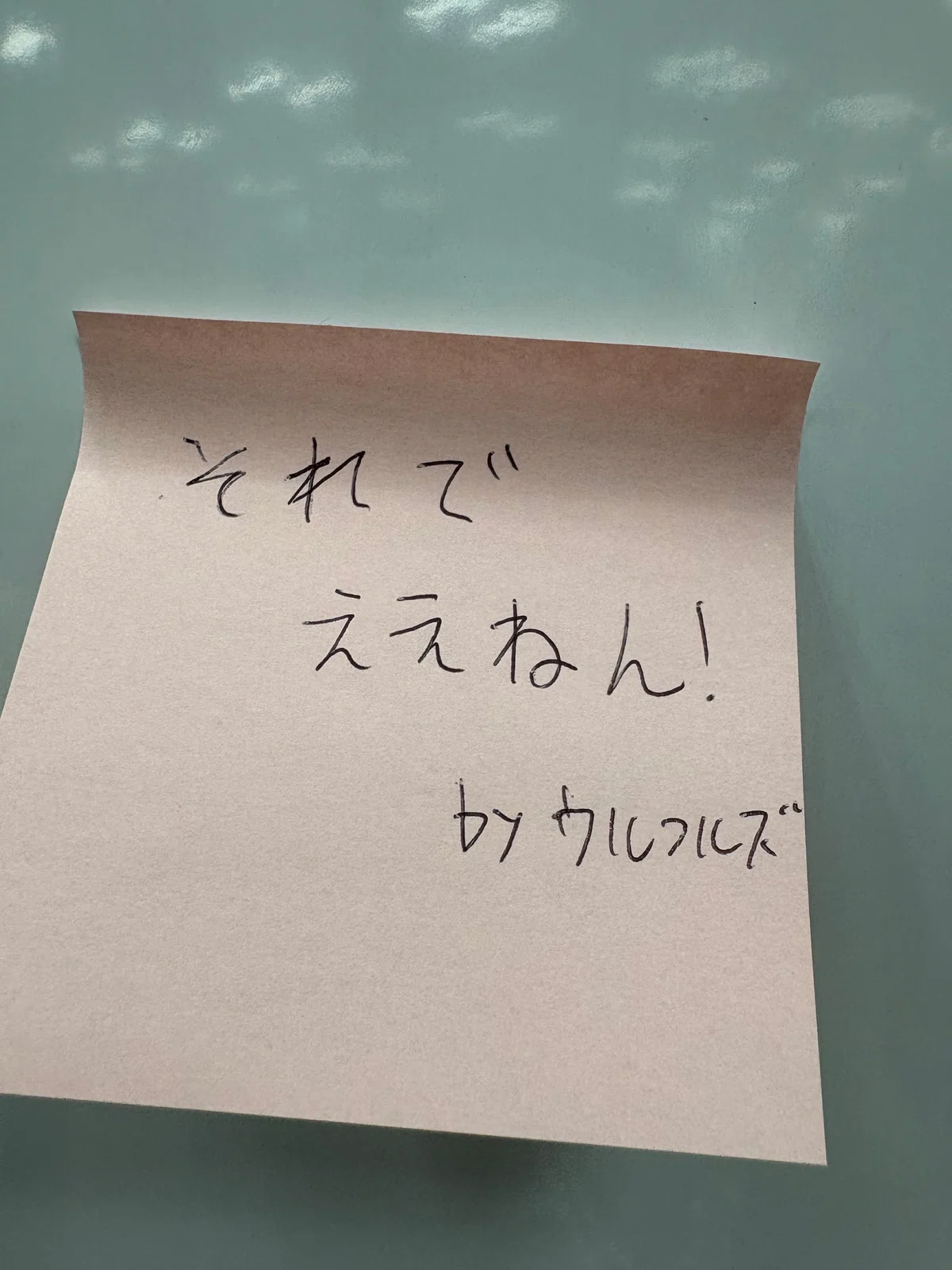 パッションも、美学も、全部それでええねん。｜Tomoko Suga