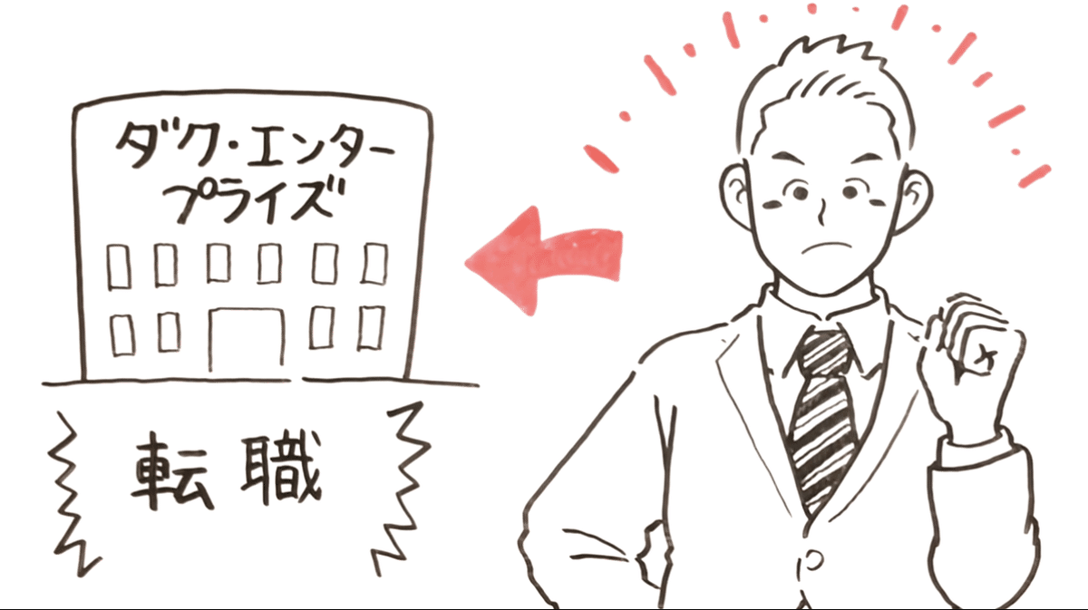 🩵お前の進みたい道に進めーー迷いと決意の20代｜安部隆志ストーリー・第5回｜安部隆志｜Ryuji Abe