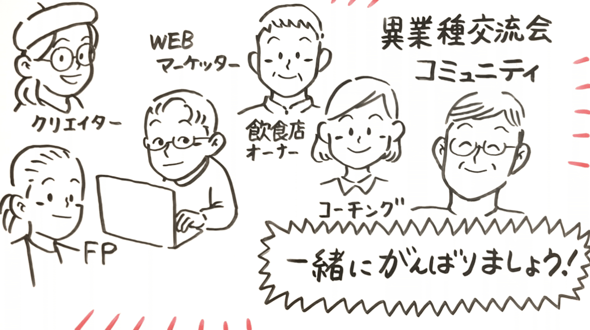 🩵コミュニティとのセレンディピティ──動いた人にしか起きない奇跡｜安部隆志ストーリー・第7回｜安部隆志｜Ryuji Abe