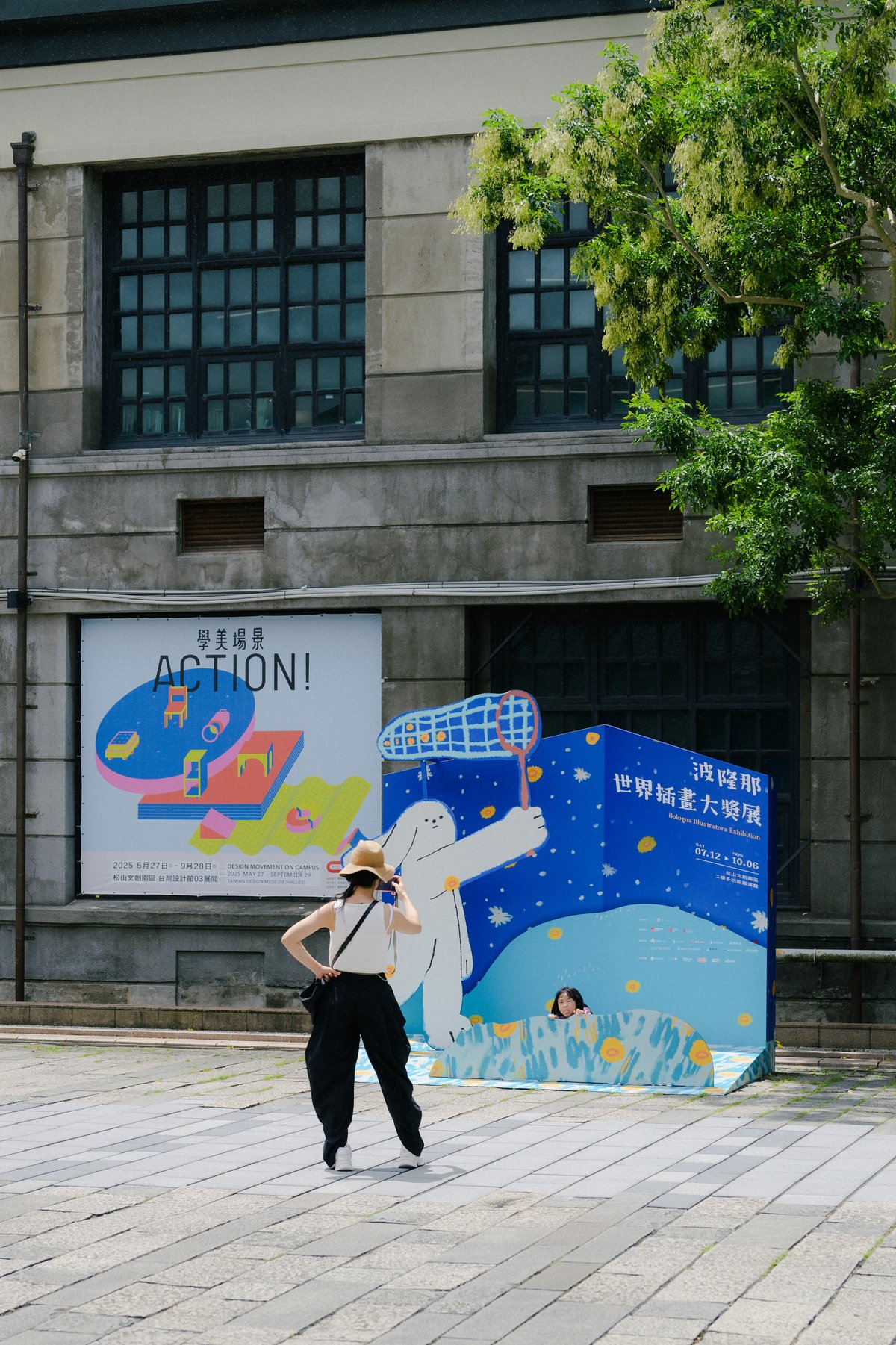 台北フォトエッセイ｜#10：松山文創でこの旅の香りと出会う｜Keisuke_