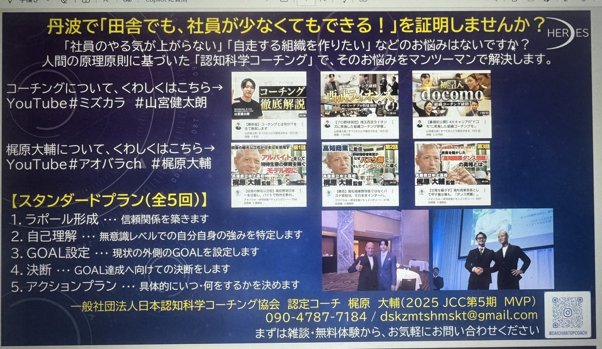 NPB、2026年度育成選手保留者名簿を公示 約210名の去就明らかに【速報】NPB育成保留者名簿2026 阪神・巨人・ソフトバンクなど210名公表「育成選手名簿」公示で波紋 約50名が自由 ...