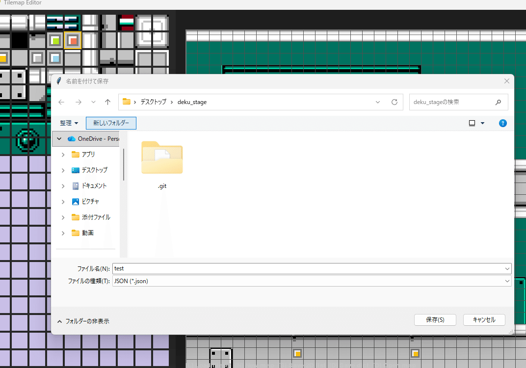 【Pythonツール】2Dステージのエディタ｜y-tetsu