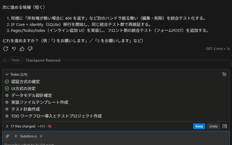 GitHub Copilot Planモード実践レビュー | CursorやClaude Codeとの比較 - NEXTSCAPE blog