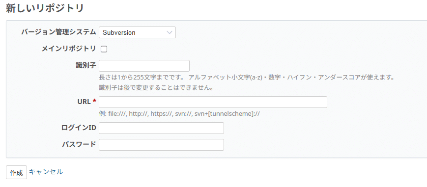【Redmine】RedmineとGitHubの連携する手順（Webhook連携）｜chartier, Ph.D. - しゃる
