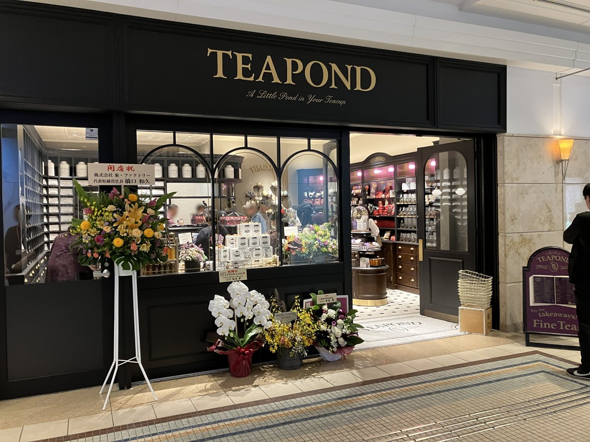 TEAPOND丸の内店 オープン初日｜MAX