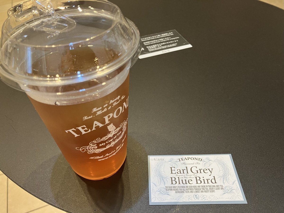 TEAPOND丸の内店 オープン初日｜MAX