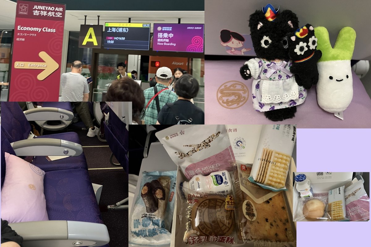 20251018_威神V上海站とプチ観光｜ymt