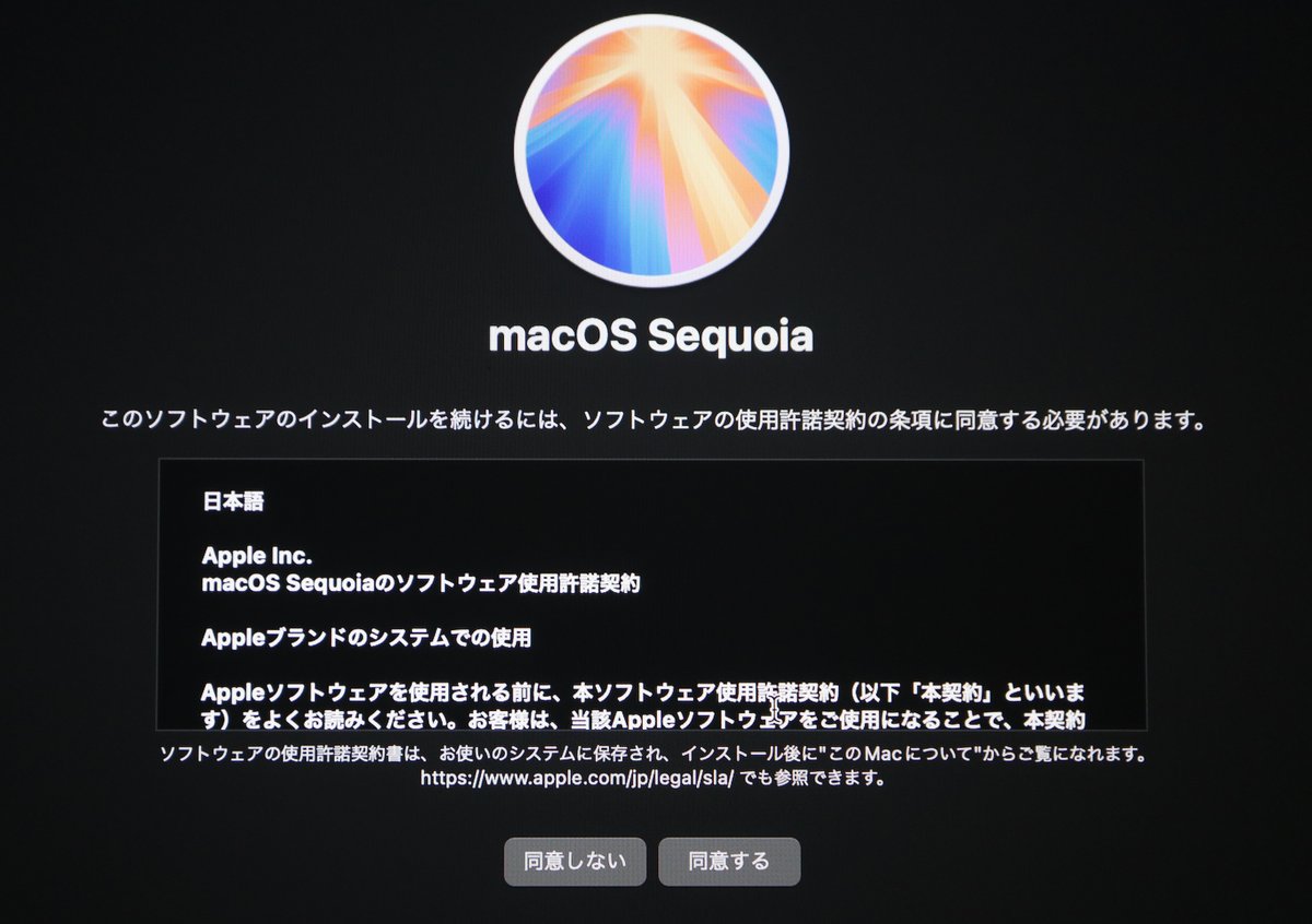macOS の外付け SSD への複製｜ushicow