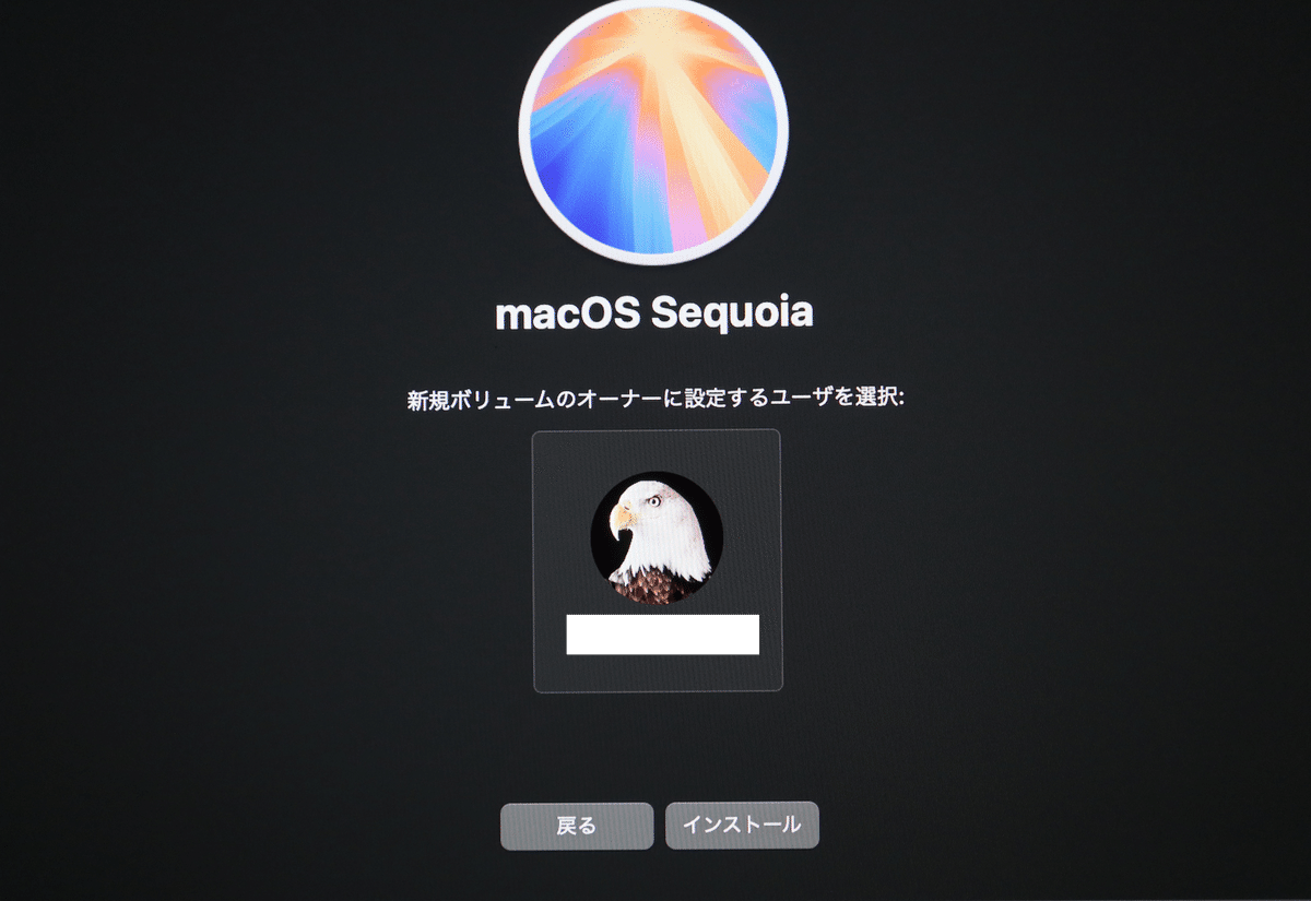 macOS の外付け SSD への複製｜ushicow