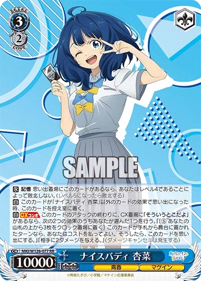 [Weiss Schwarz] Preparing for the Color-Restricted Standard Tournament ...