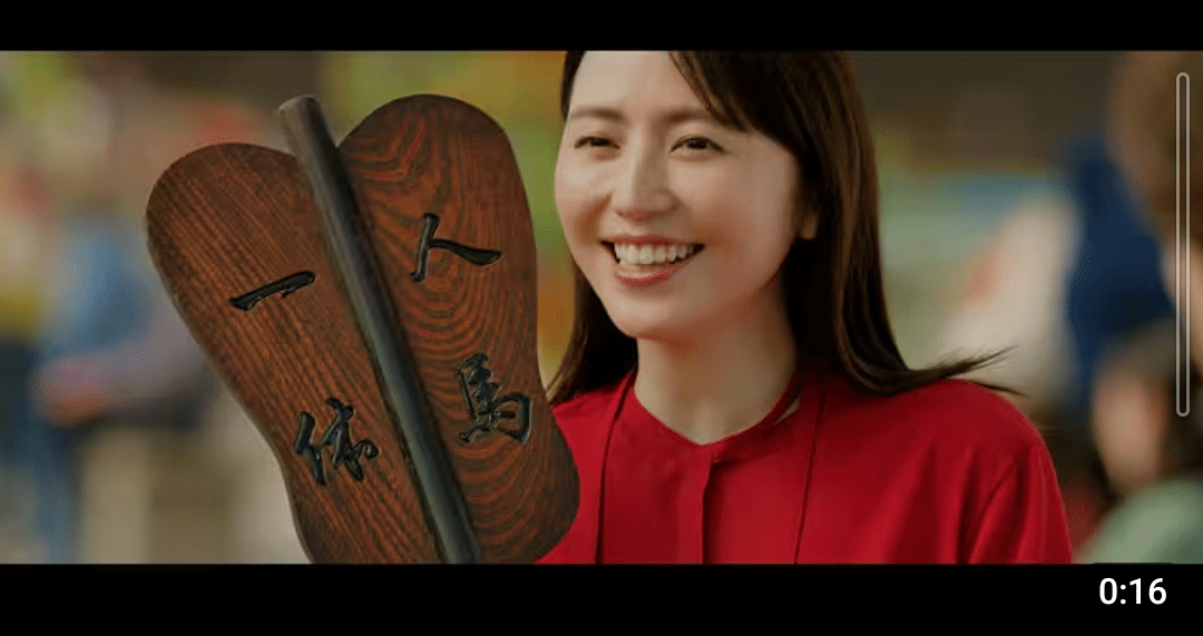 秋のGI TVCMを考える｜ホースメン5