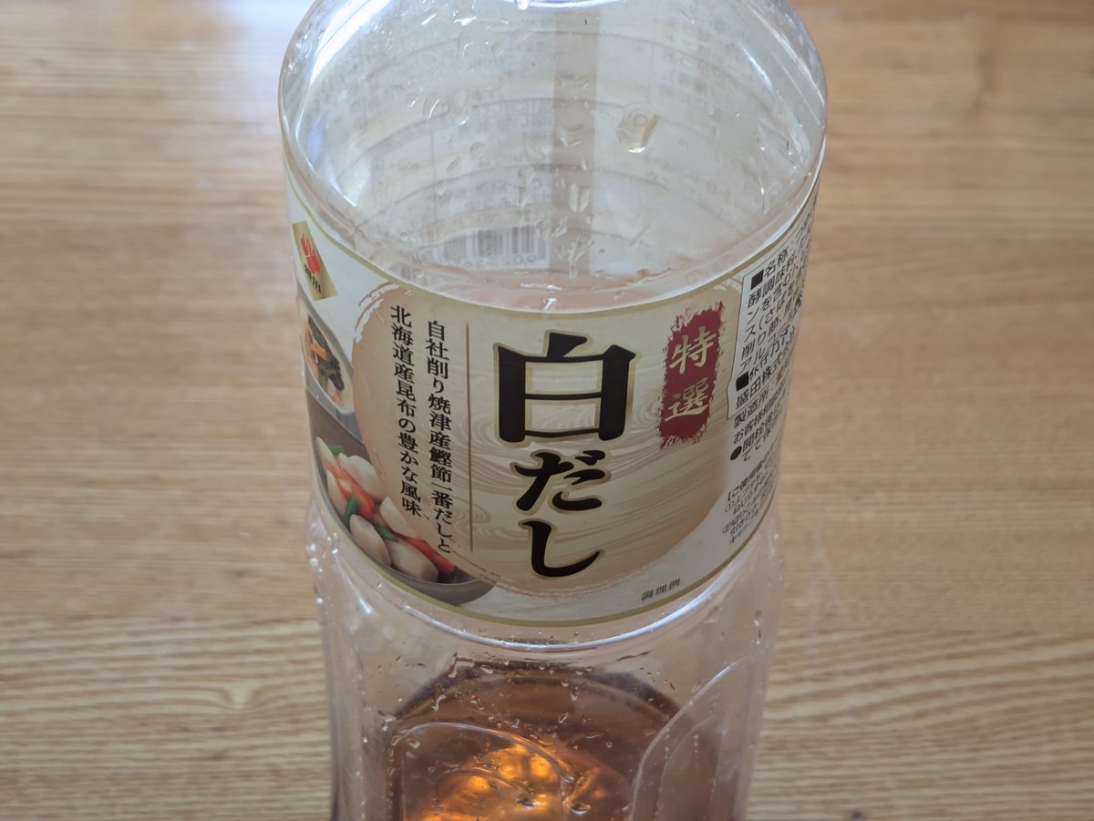 三角キャベツの浅漬け作りました｜noboru