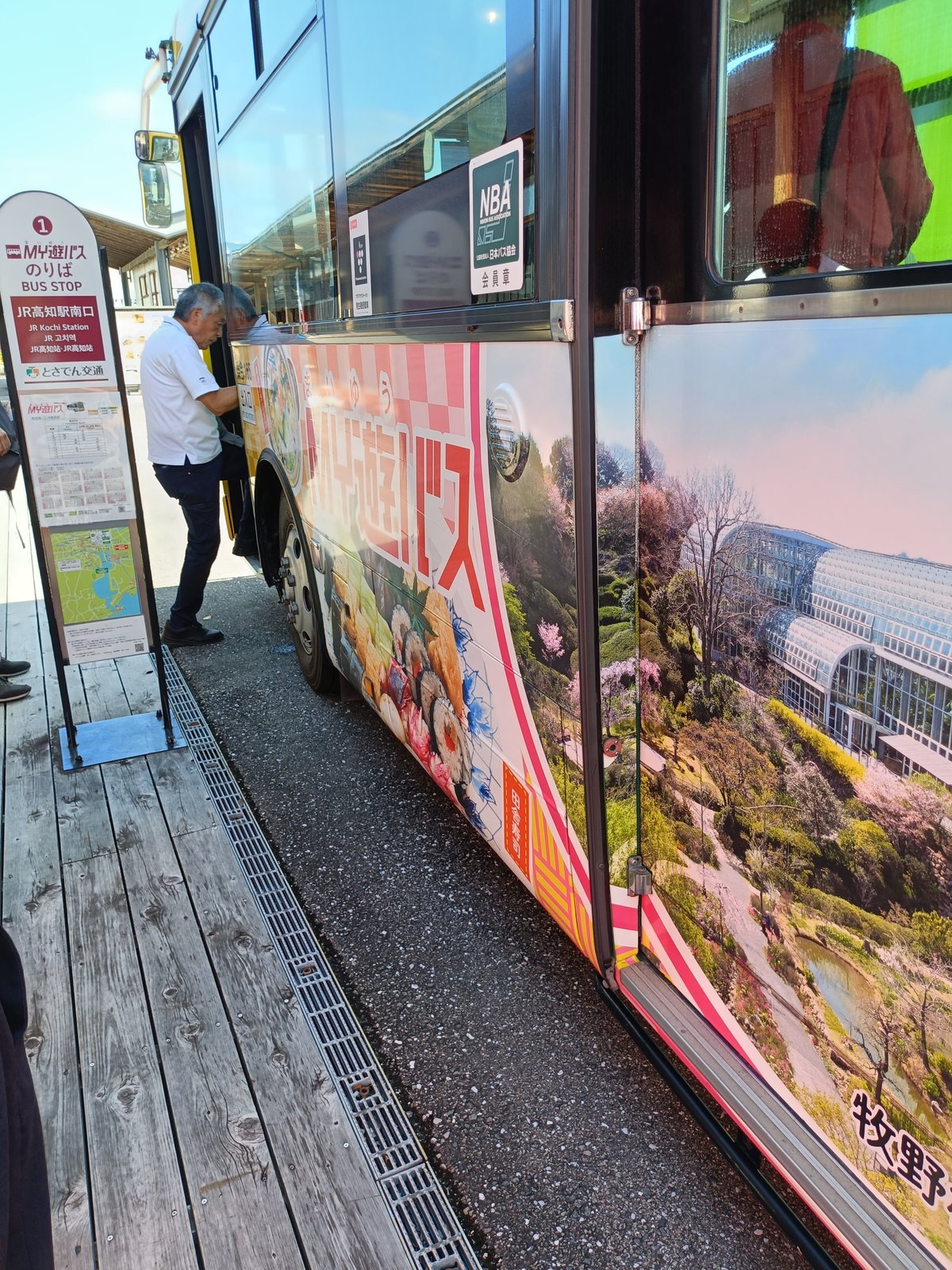 「ちょっとそこまでひとり旅」高知・徳島｜kao_travel