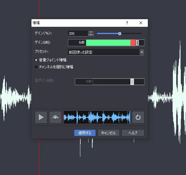Note from Scratch: Simple Audio File Editing and Uploading｜石川佳