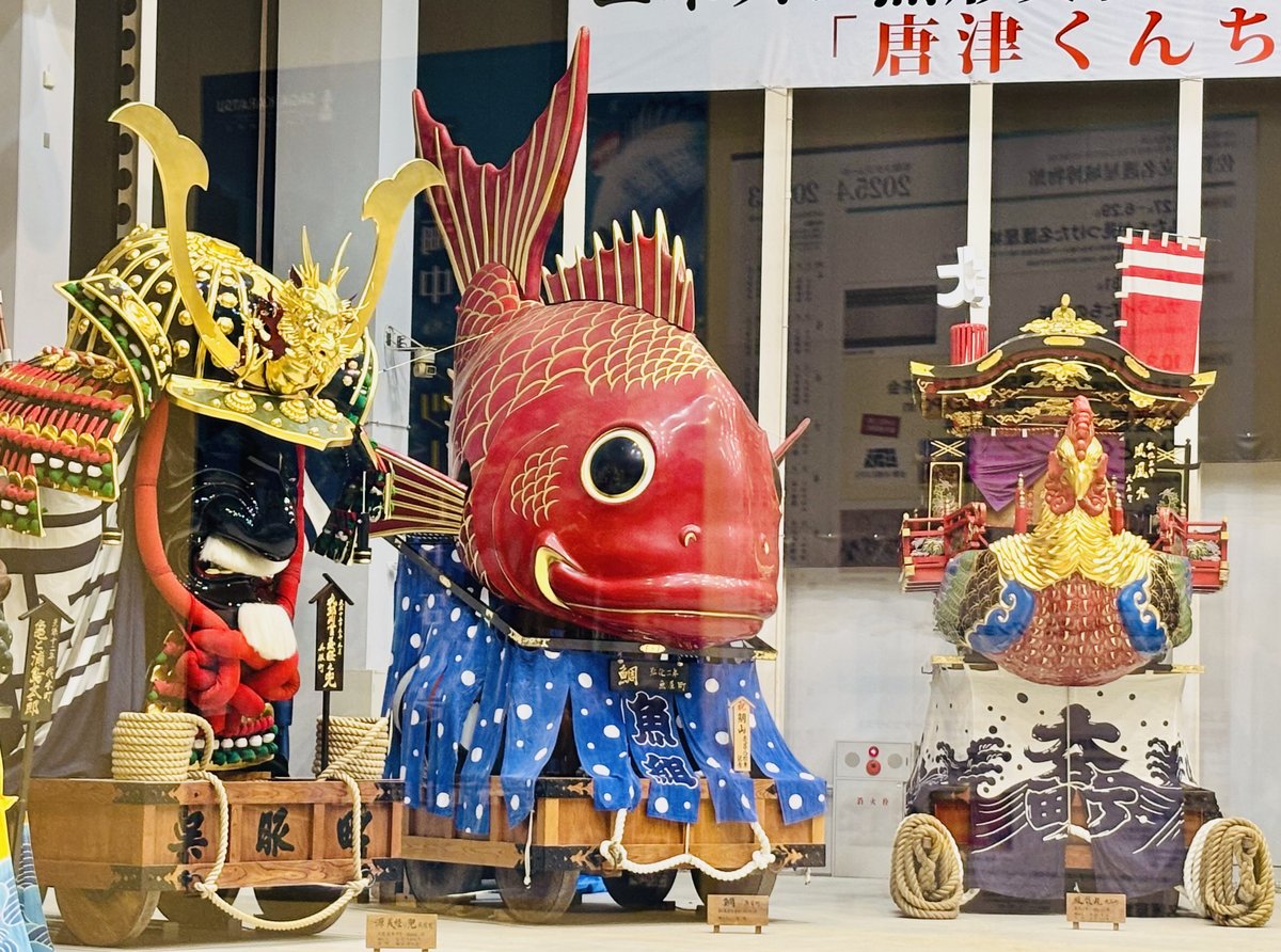 鈍行で九州一周 36 唐津の街をぶらぶら〜旅行最終日｜主婦の肩書きだけあるる