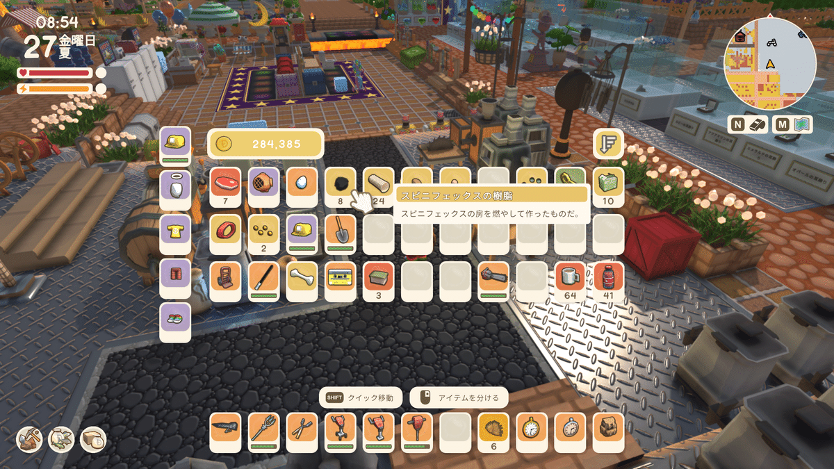 DINKUM日記（超超序盤ガイド3）｜Nyle