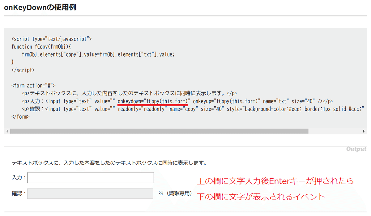 [SeleniumVBA]SendKeysとJavaScriptの文字入力について考える｜sele_chan