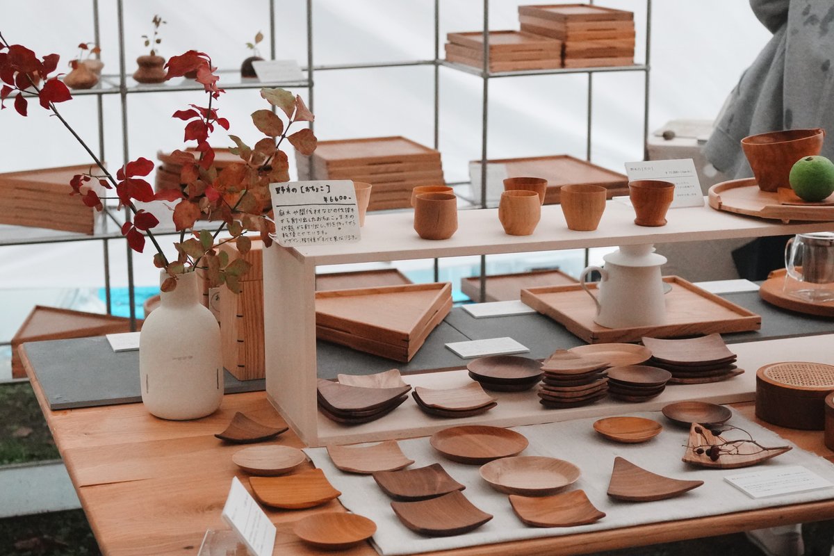 道草日記│やまなしのこと｜わたらい