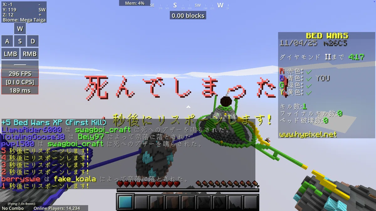 Hypixelのmypixel日記 part.1｜マインクラフターの登山