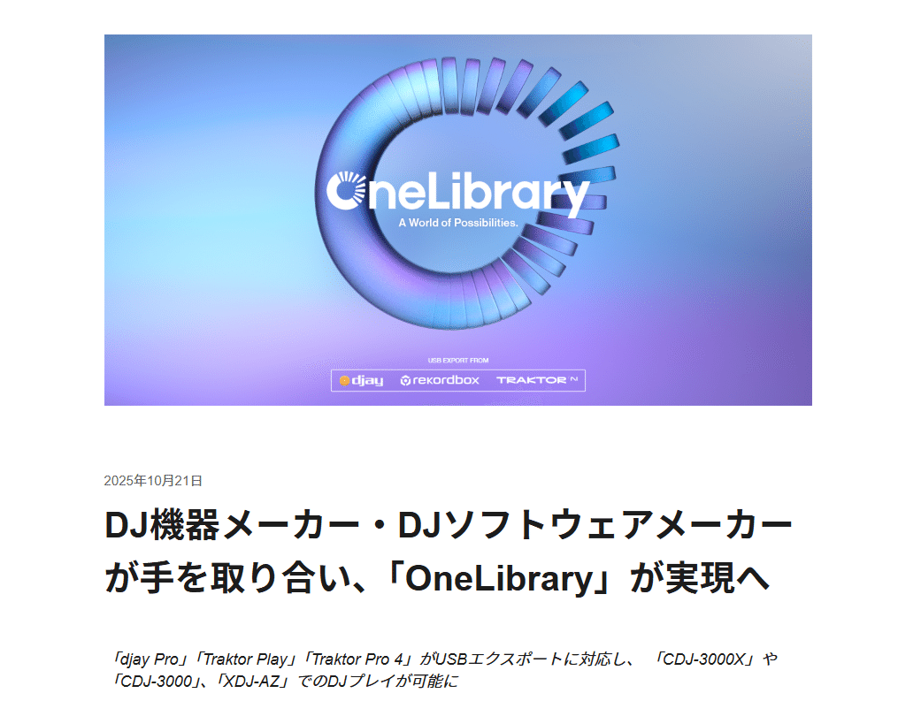 CDJ-3000Xで事故らないための超実践メモ #FEAT_TUNE｜FEAT