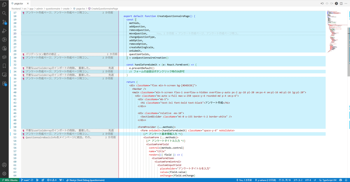 VS CodeでGit履歴を“見える化”する 定番拡張機能Git Lens｜株式会社フォックスバイト