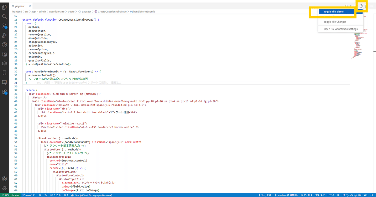 VS CodeでGit履歴を“見える化”する 定番拡張機能Git Lens｜株式会社フォックスバイト