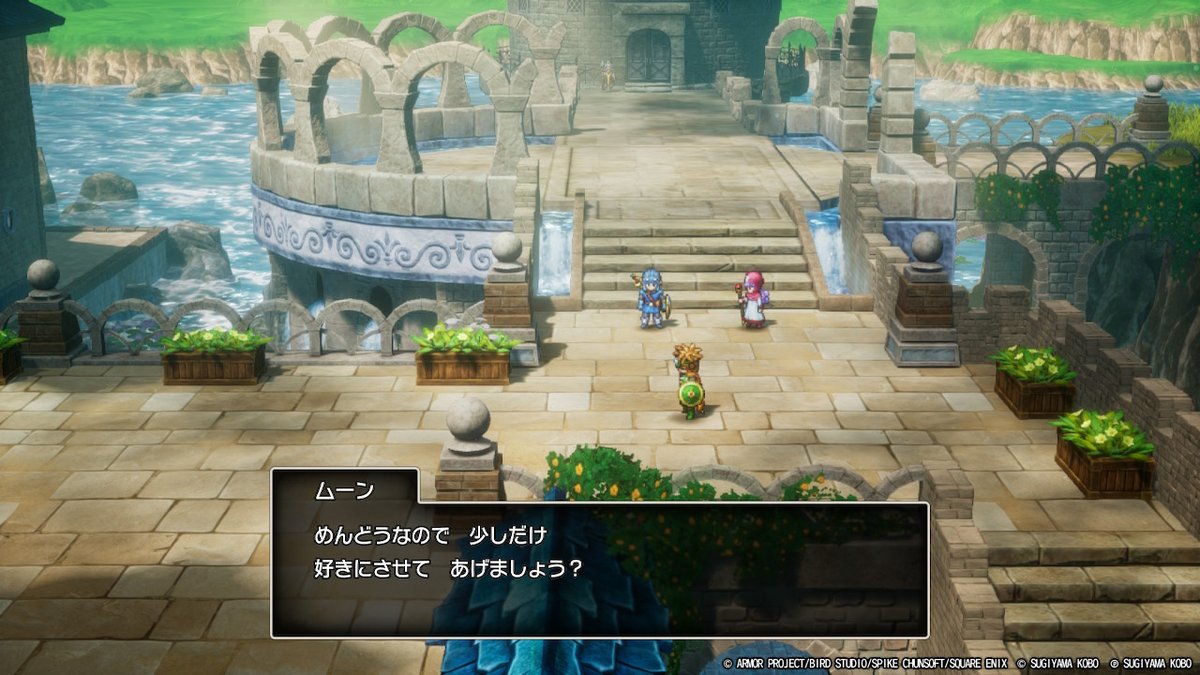 【ドラクエI＆II】（10）DQ2｜仲間の結束。王女の決意。待望のサマル王女合流｜AIKE/あいけ🐈️趣味人