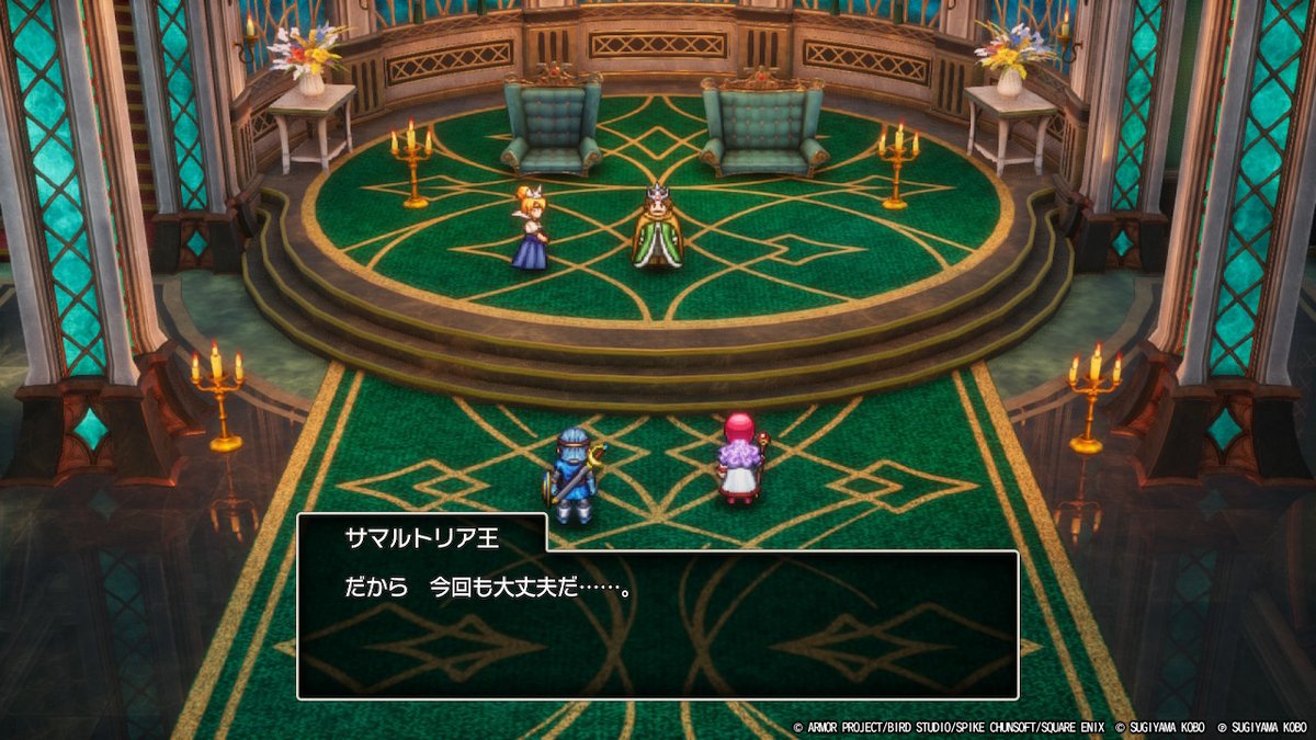 【ドラクエI＆II】（10）DQ2｜仲間の結束。王女の決意。待望のサマル王女合流｜AIKE/あいけ🐈️趣味人
