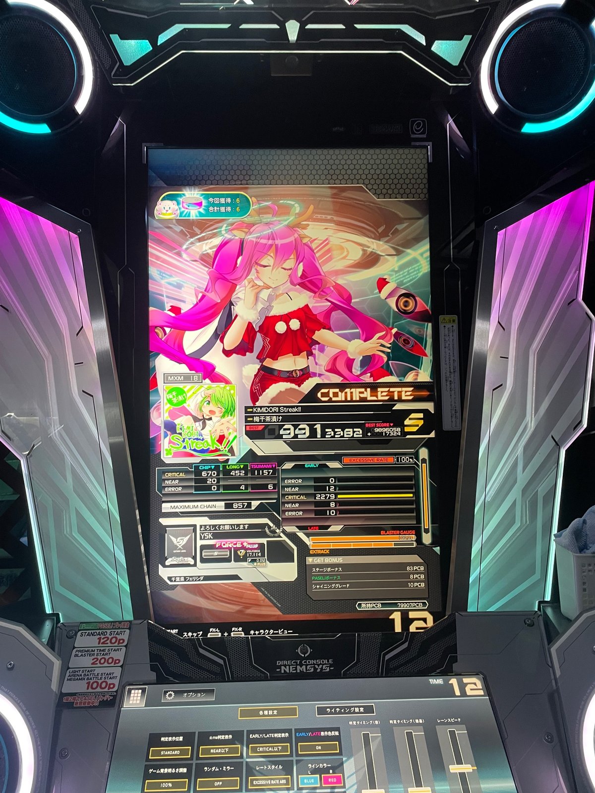 𝑰𝒎𝒑𝒆𝒓𝒊𝒂𝒍｜ よし か