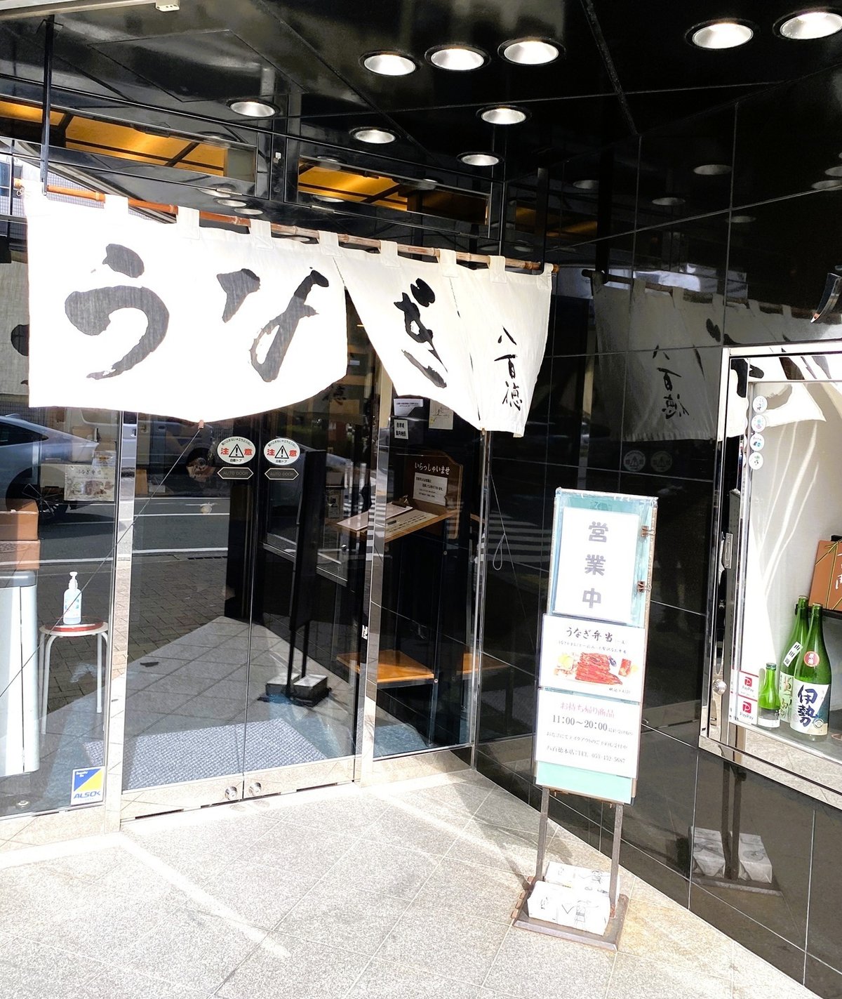 #45 晴日音泉♨SP日記｜NEKO SARU KAZUTO