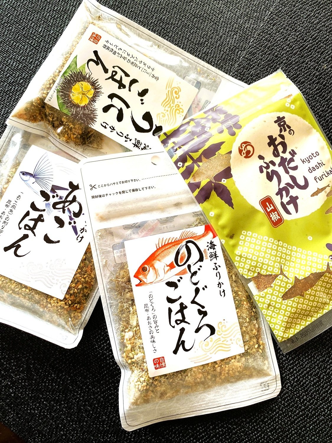 #45 晴日音泉♨SP日記｜NEKO SARU KAZUTO