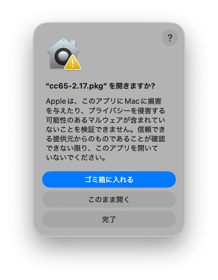 Apple2BuildPipeline｜ushicow