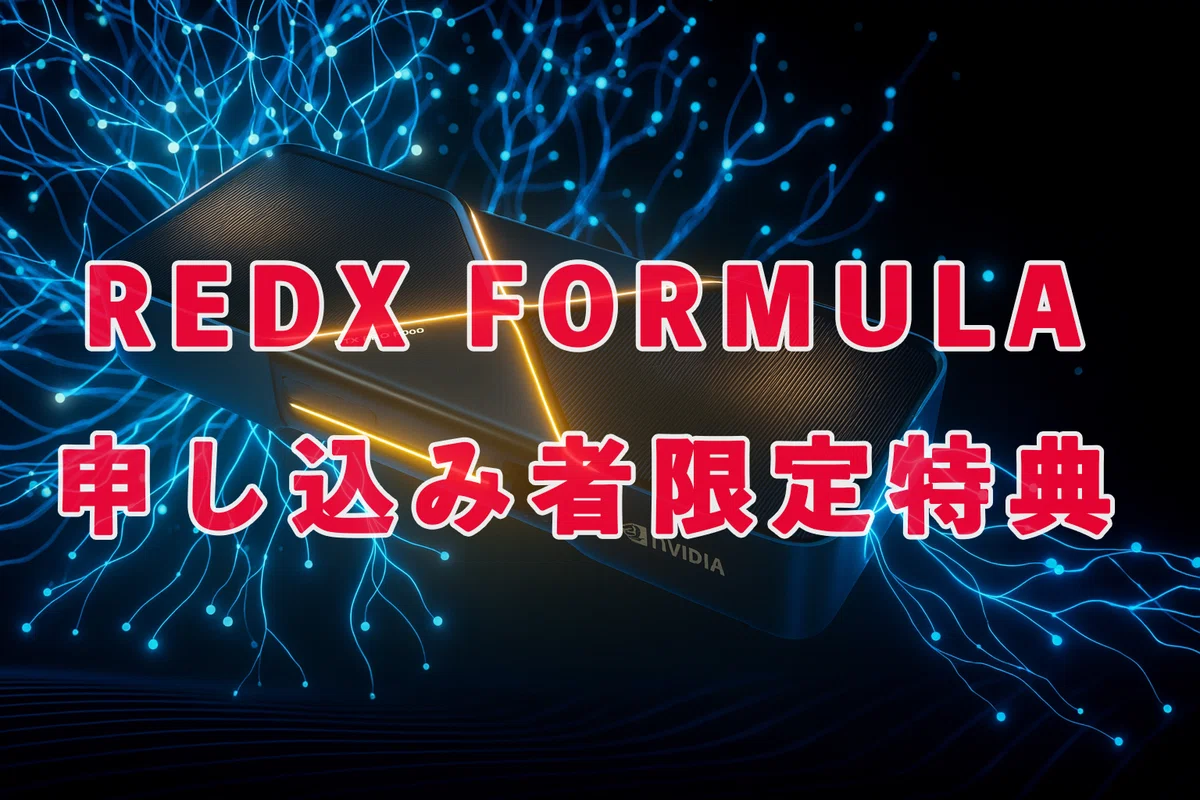 🗞️ REDX-Signal. #3 暗号通貨で支払うが当たり前に。世界で広がる《クリプトカード》とは？｜REDX