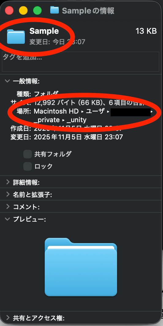 🎮Unityチーム開発で学ぶ！GitHubとFork（Git GUI）を使ったプロジェクト共有入門｜むぎ