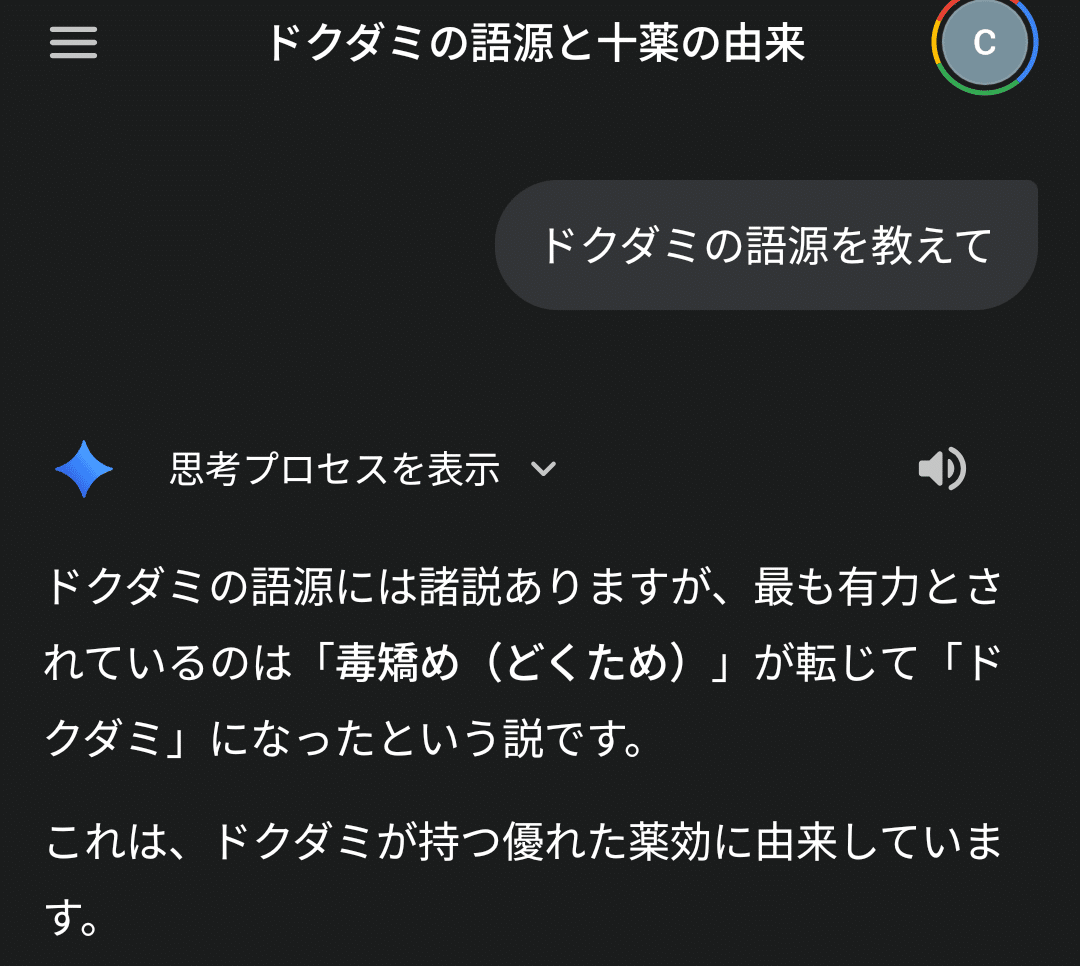 分析室にて41.5: 塩害🧂｜karine_tln