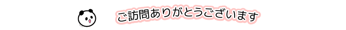 心地いい距離感は"嫌われたくない自分都合"を手放すことから｜Atelier YUI