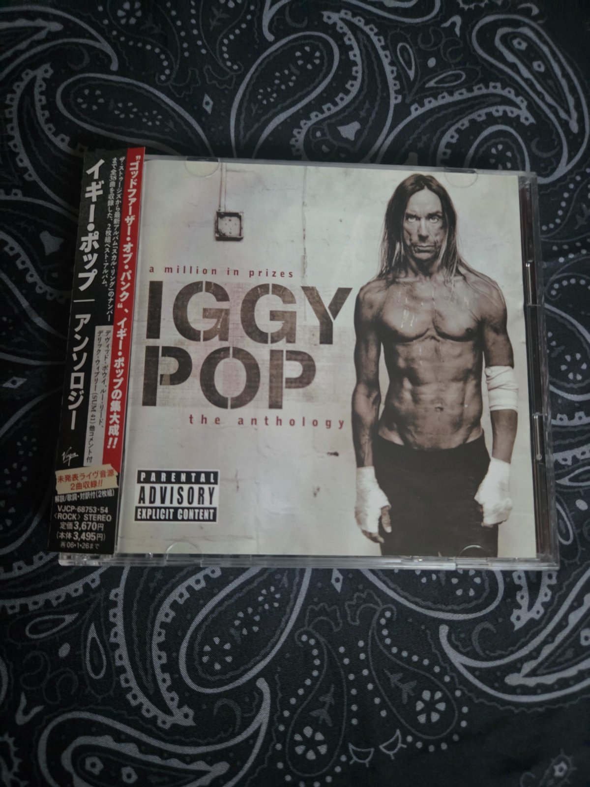 私の好きなアルバム其の500[IGGY POP/THE STOOGES編]｜kei1diablo