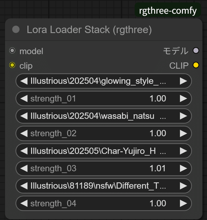 ComfyUIのLoRAを使用する2つの種類【LoRA使用の初歩ガイド】 ｜nobin@コーヒーを飲みながら紳士向けを作る人