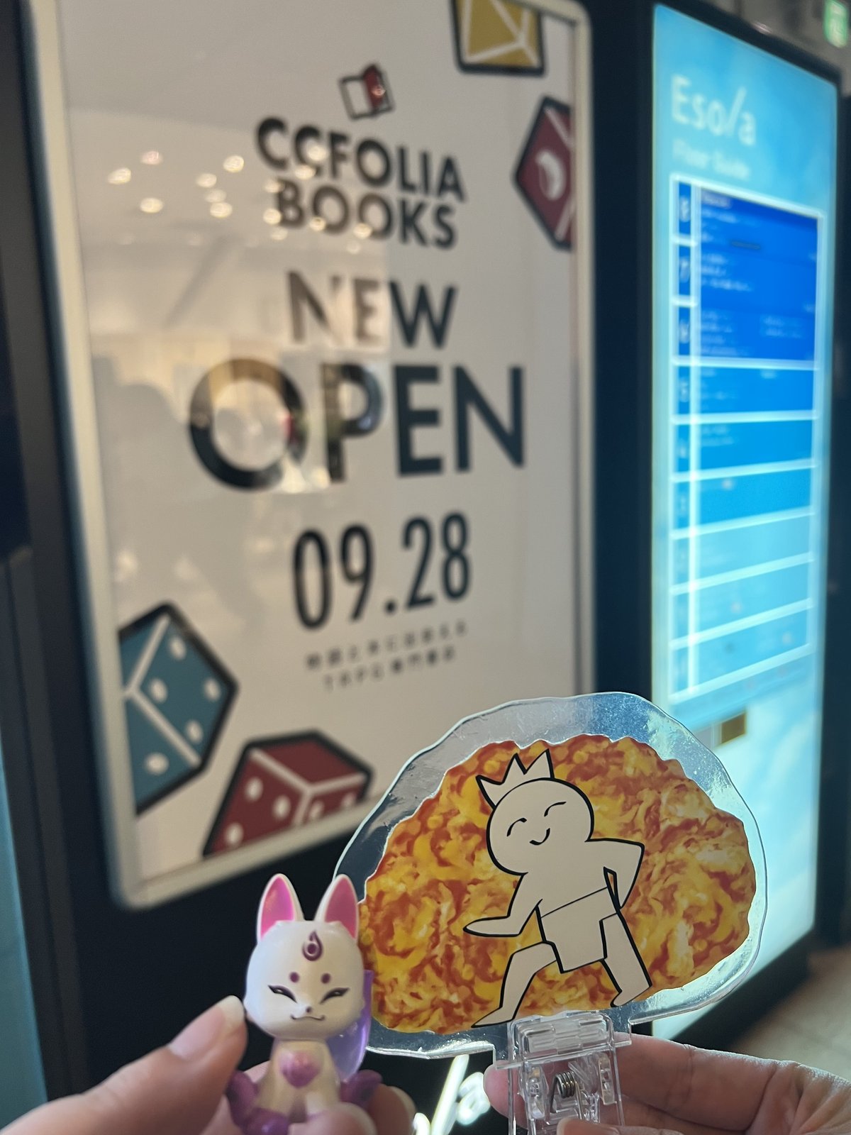 💙ココフォリアブックス（CCFOLIA BOOKS）に行ってきたよ｜饅頭