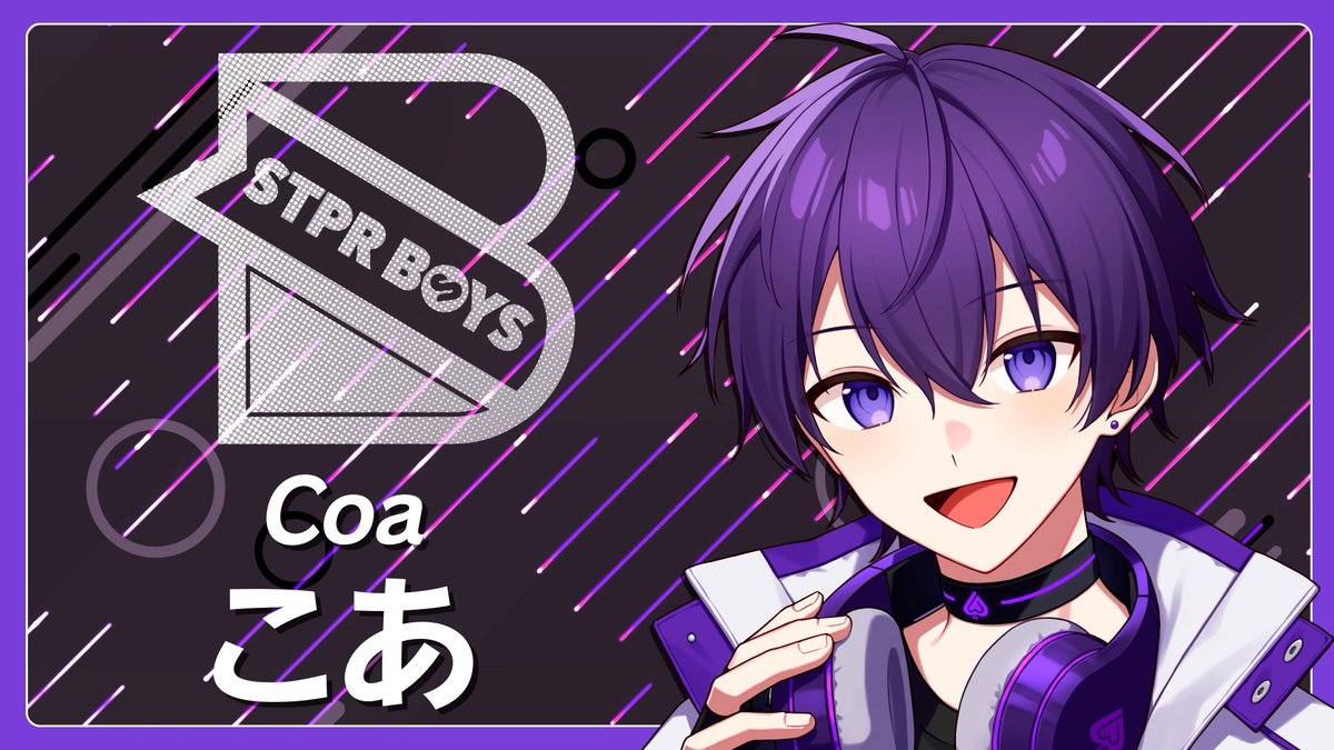 「STPR BOYS PROJECT」第5弾クリエイター発表!!新たな夢を抱く4名が次集結！｜YOUTH TIME JAPAN project