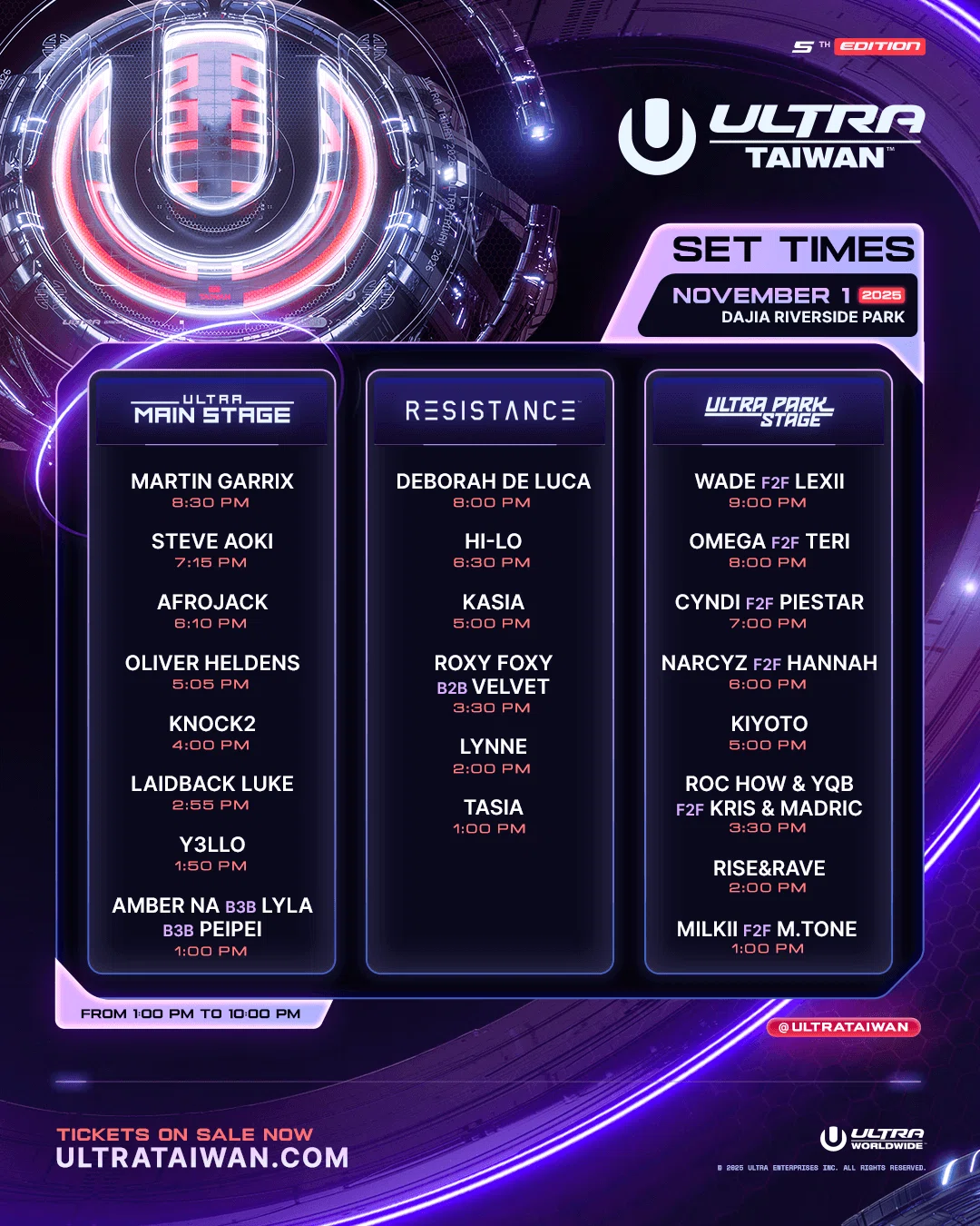【ULTRA TAIWAN 2025レビュー】フェス体験と現地ノウハウをすべて公開｜トリケラテクノ / DTM解説恐竜