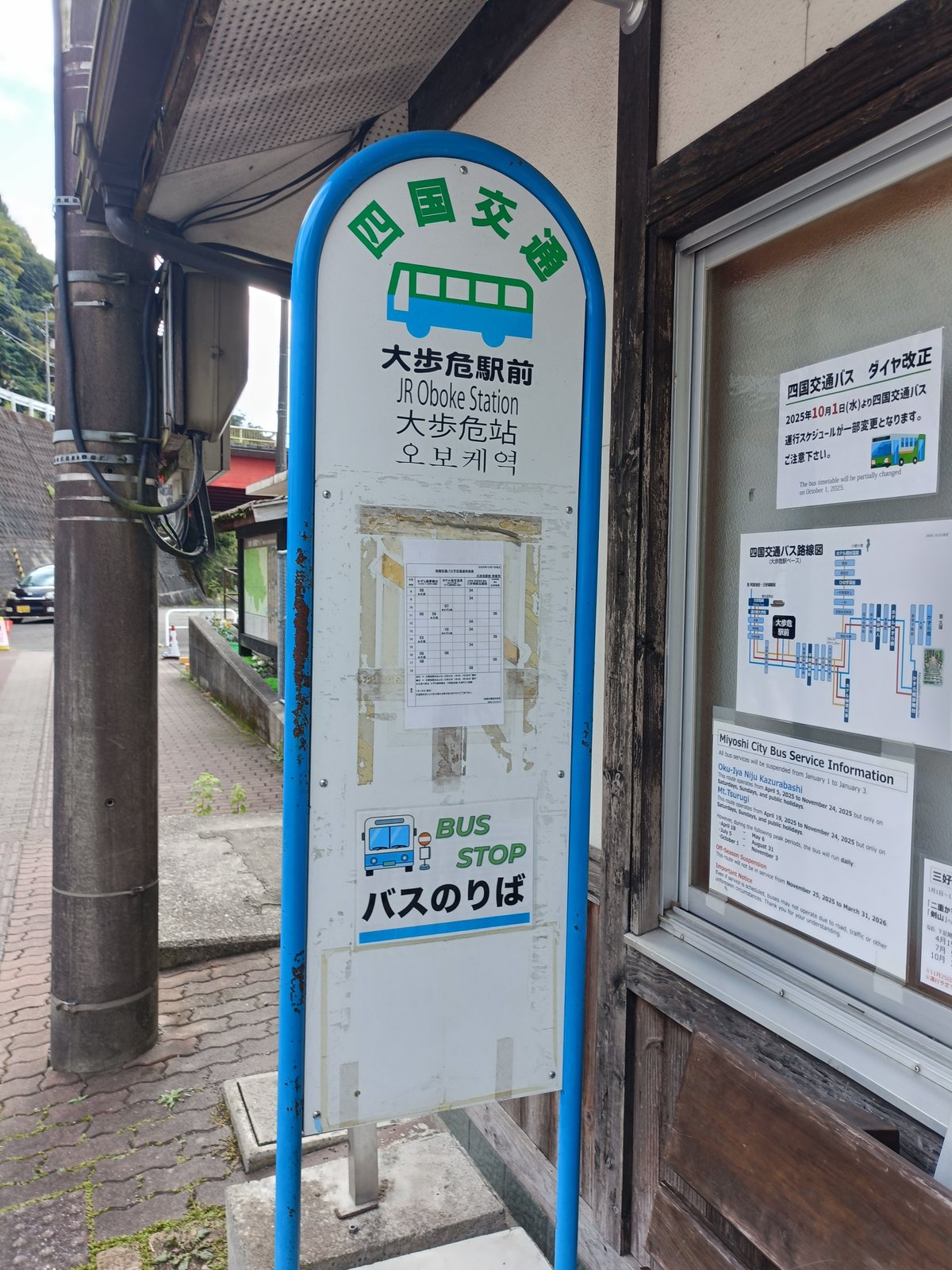 「ちょっとそこまでひとり旅」高知・徳島②｜kao_travel