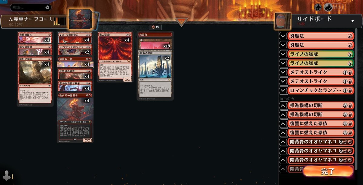 週刊アルケミー 第46号（11/3〜11/9）｜A-入る