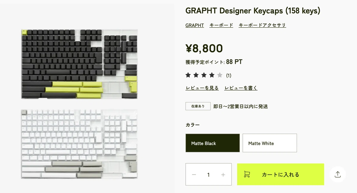 GRAPHT Designer Keycaps に換装した感想｜とうま