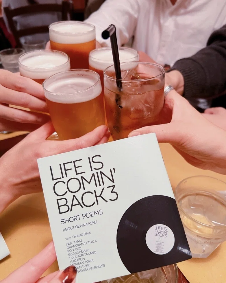 『LIFE IS COMIN'BACK3』に参加しています｜コンアイコ